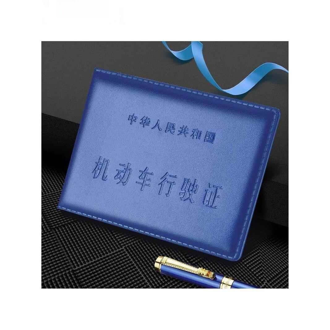 New 2024 Men's High-End Driver's License Wallet Protective Card Holder ...