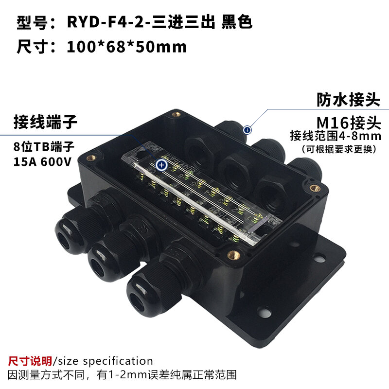 Black Waterproof Junction Box Original M Plastic Terminal Box ABS ...