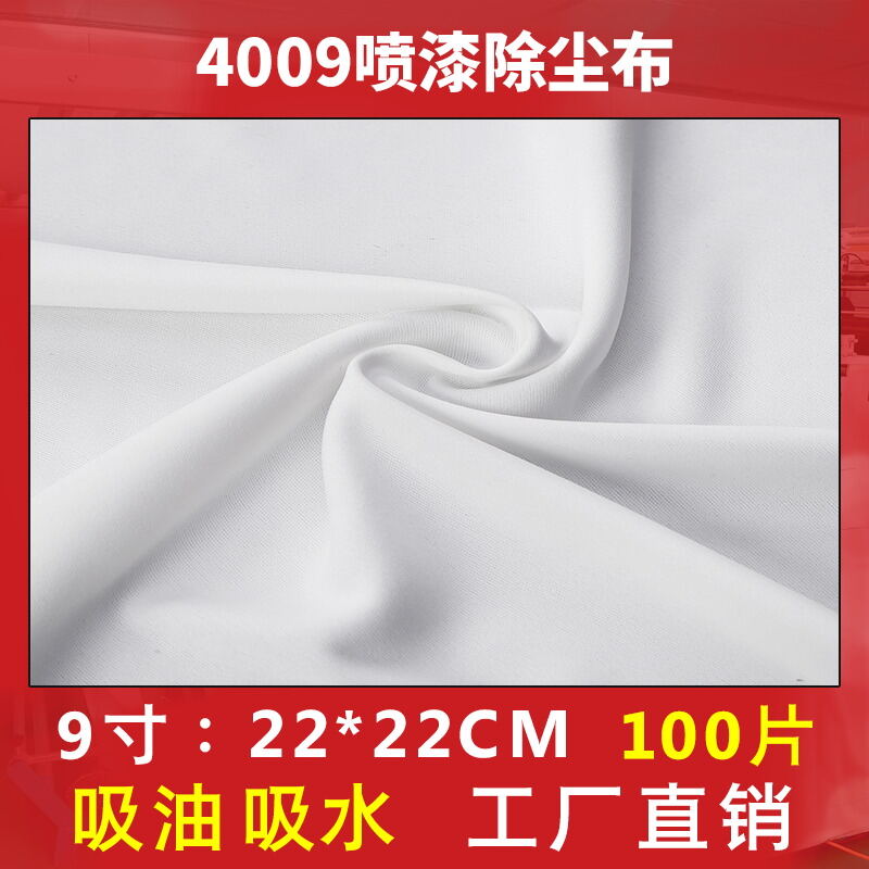 Dust-Free Cloth Industrial Wiping Cloth Anti-Static Dust-Free Paper Non ...