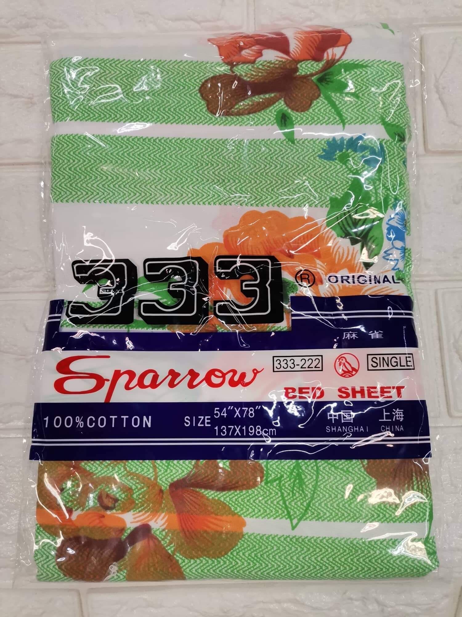 333 Cotton Kumot 54x78 inches Good Quality | Lazada PH