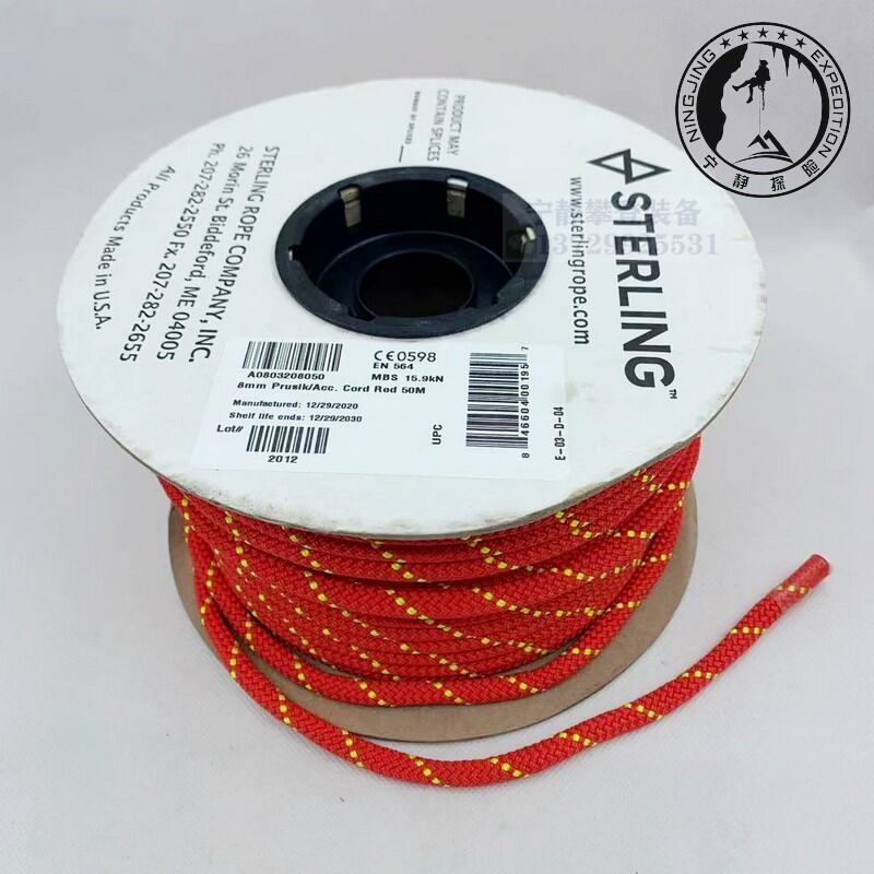 Sterling Sterling Prusik Cord 8mm American Stone Aztek Pulley Block ...