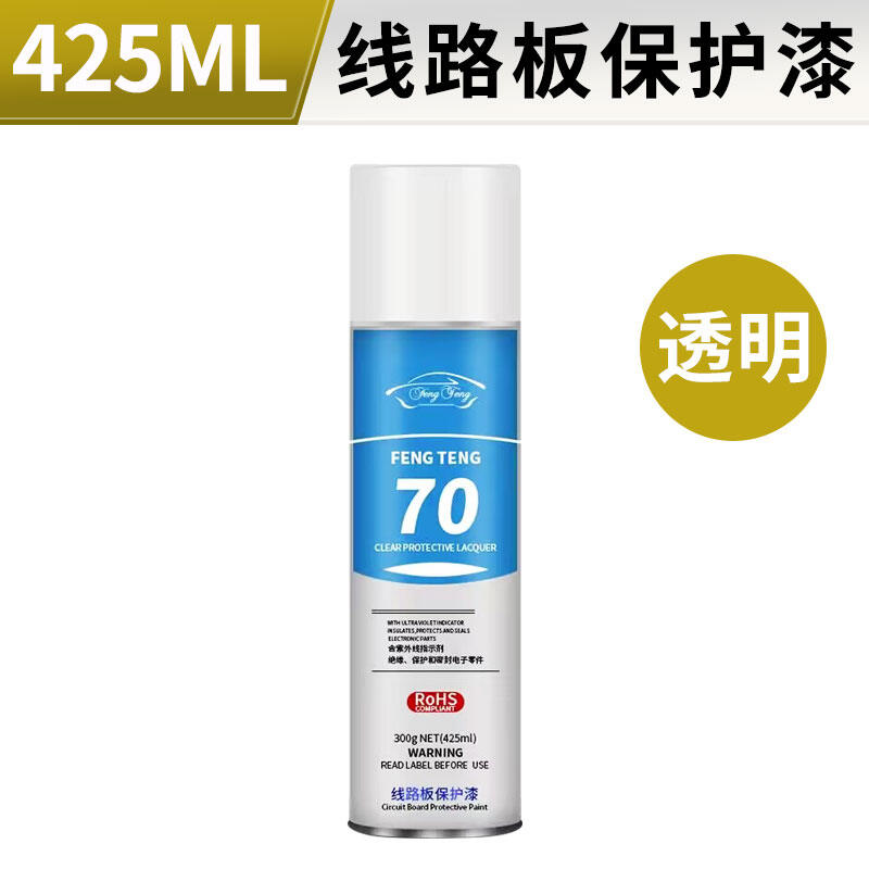 PCB Circuit Board Conformal Coating Protective Paint Waterproof ...