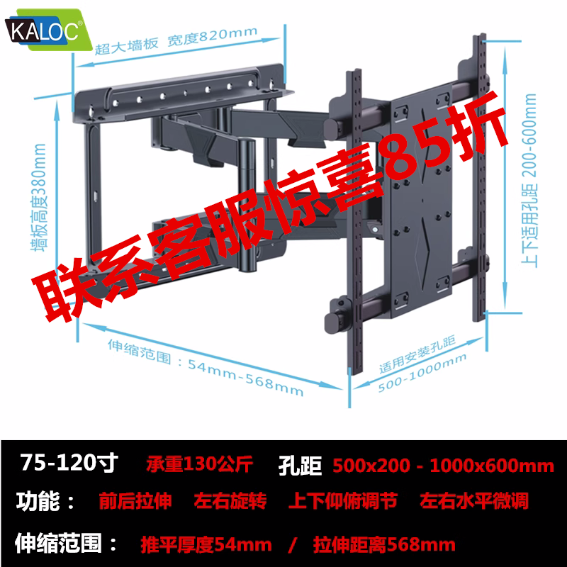 Ultra-Thin Wall Mount Brackets 75 82 85 86 98-Inch Universal Xiaomi ...