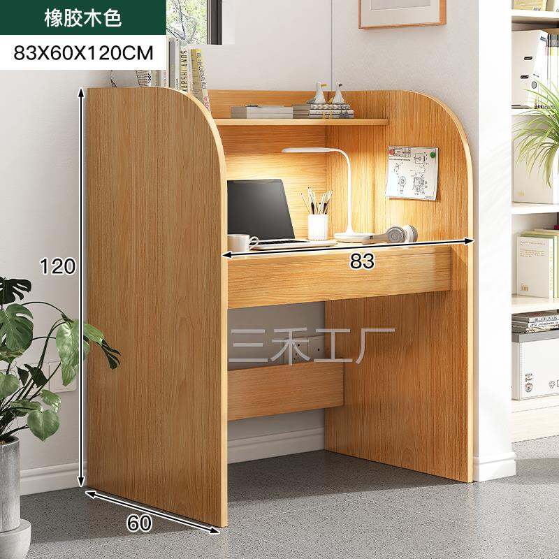 Study Room Study Table Immersive Partition Table and Chair Study Table ...