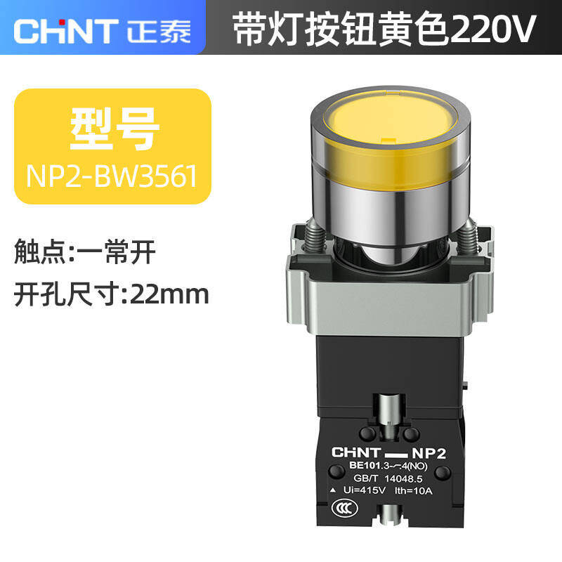 Zhengtai NP2 Button Switch XB2 One Normally Open Knob Start Emergency Stop BA31 Self-Reset ...