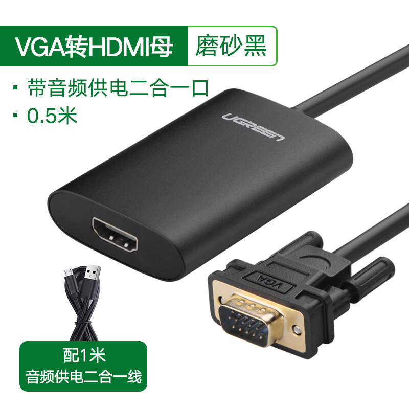 Lvlian VGA to HDMI Converter Laptop Desktop Computer Connection Monitor ...