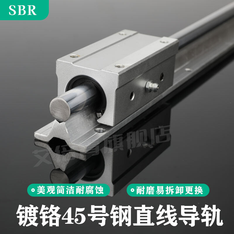 Cylindrical Linear Rail Slide Block SBR12162025303540 Woodworking ...