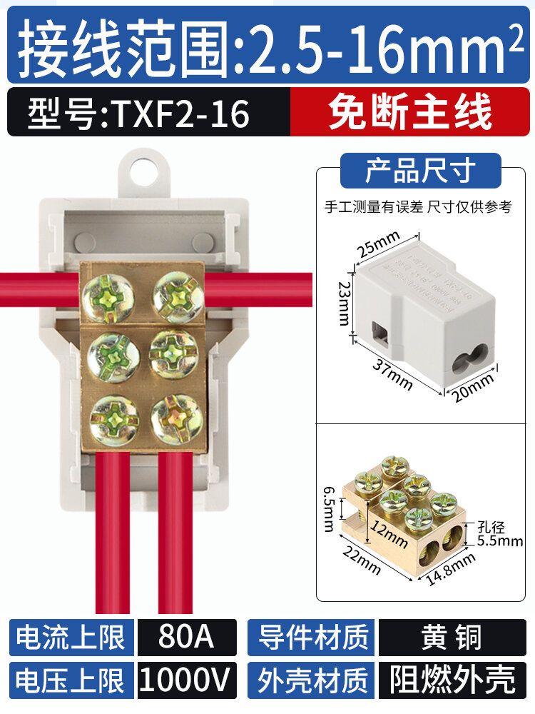 Cable Seperater T-Line Clip No Break Wire High Power Terminal Connector ...