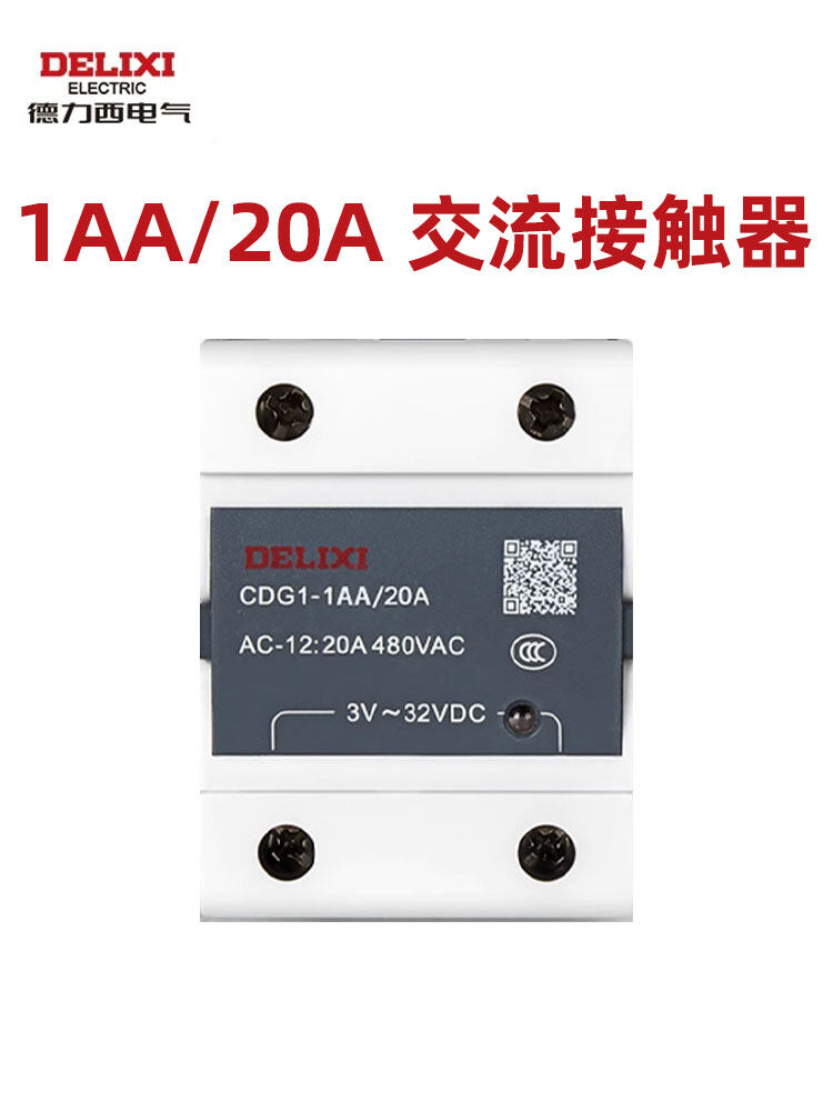 Delixi AA20A Small Solid State Relay 220V AC Control Single Phase SSR Relay AC 24V Constant ...