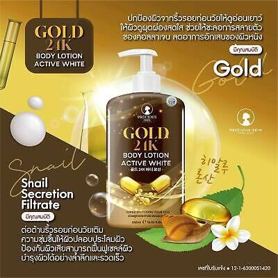 GOLD 24K BODY LOTION ACTIVE WHITE 500ml By Precious Skin Thailand ...
