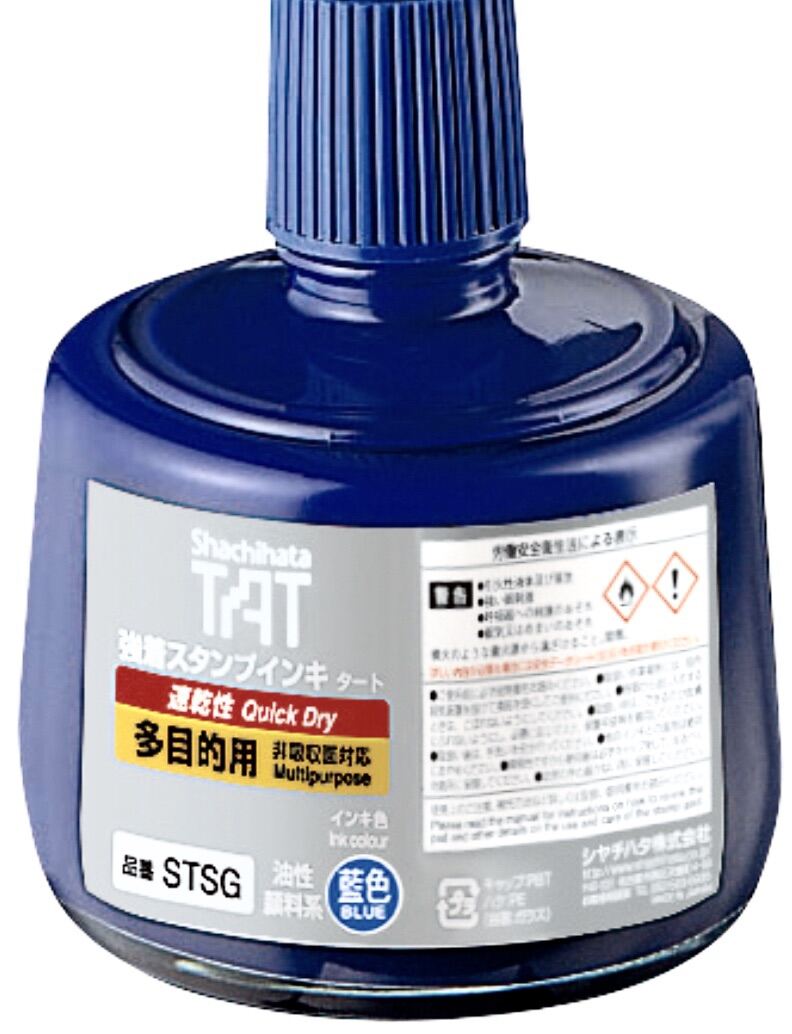 STSG-3 Shachihata 330ml | Lazada PH