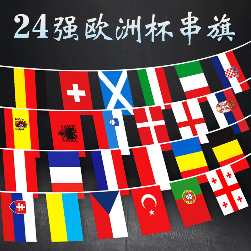 2024 European Cup Top 24 String Flags Bar Decorations Flag Hanging ...