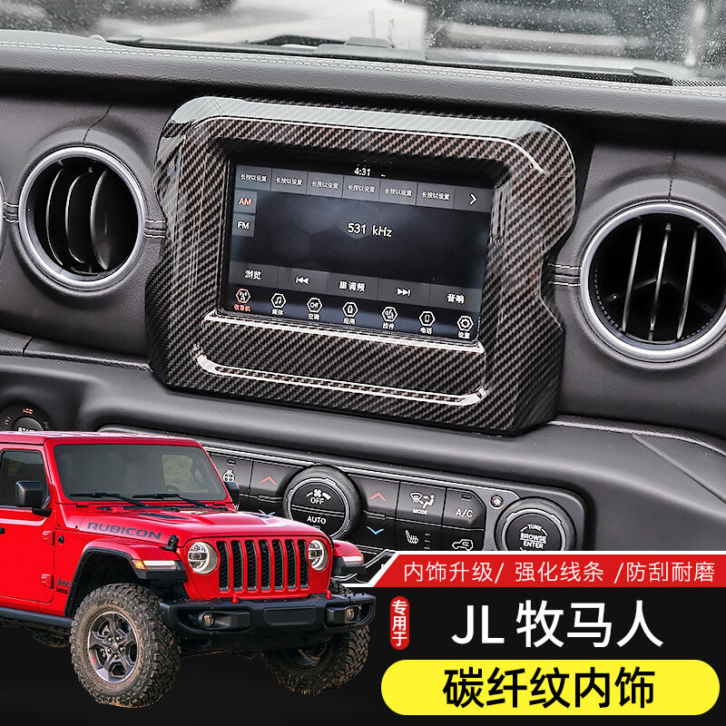 Carbon Fiber Pattern Car Interior Decoration Stickers for 18-23 Jeep ...
