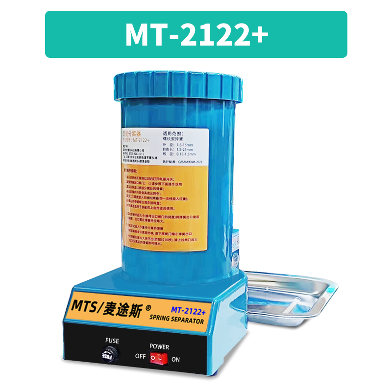 Himax SP-2122 Automatic Spring Separator Spring Stripper Taiwan Spring ...