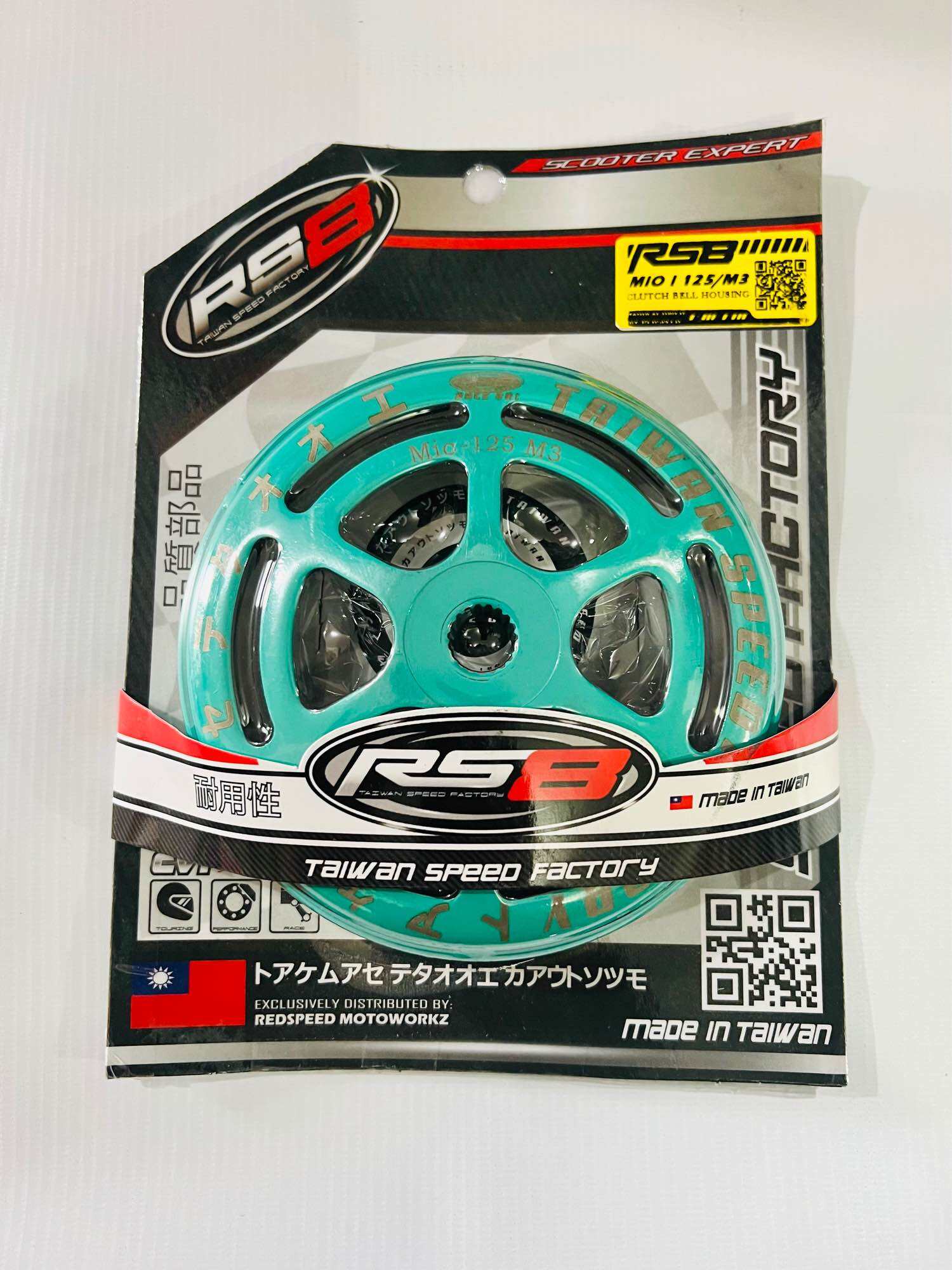 RS8 V4.2 ANTI-DRAGING CLUTCH BELL W/ GROOVE MIOI125/MSI125/M3/FAZZIO ...