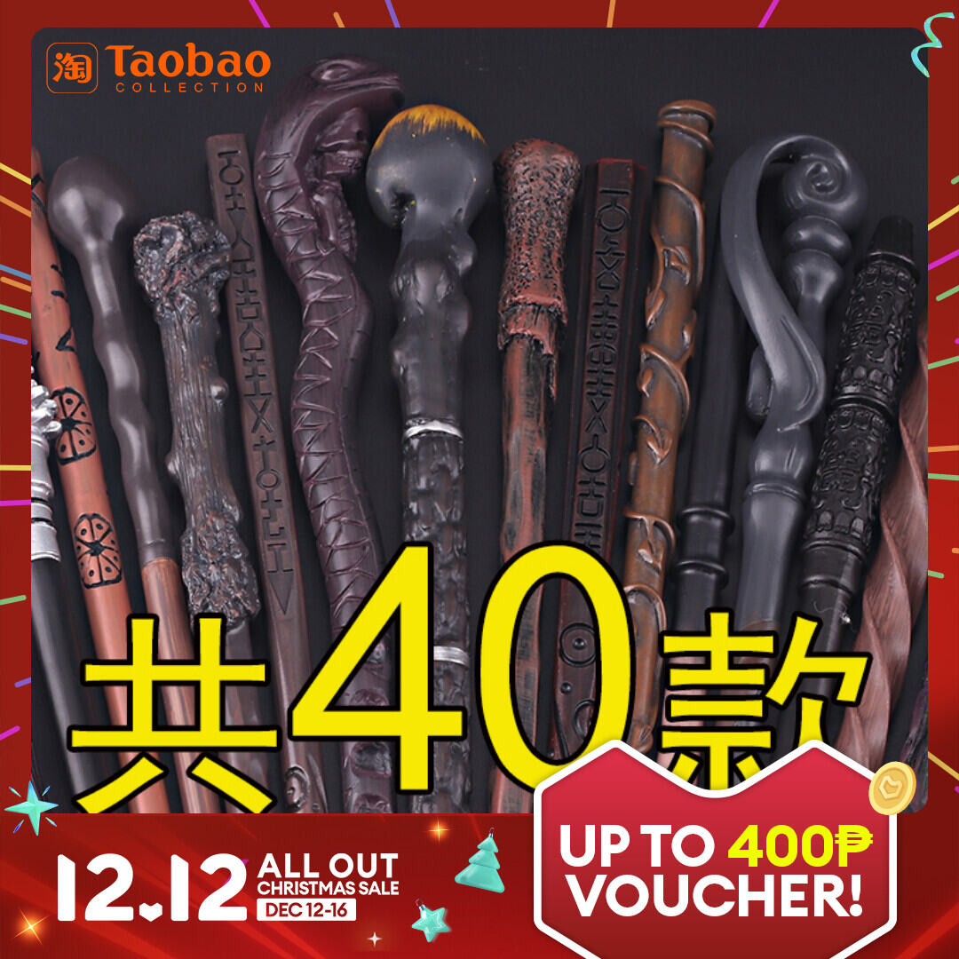 Harry's Hand-Held Magic Wand-Stick Magic Awakening Mantra Wood Magic ...