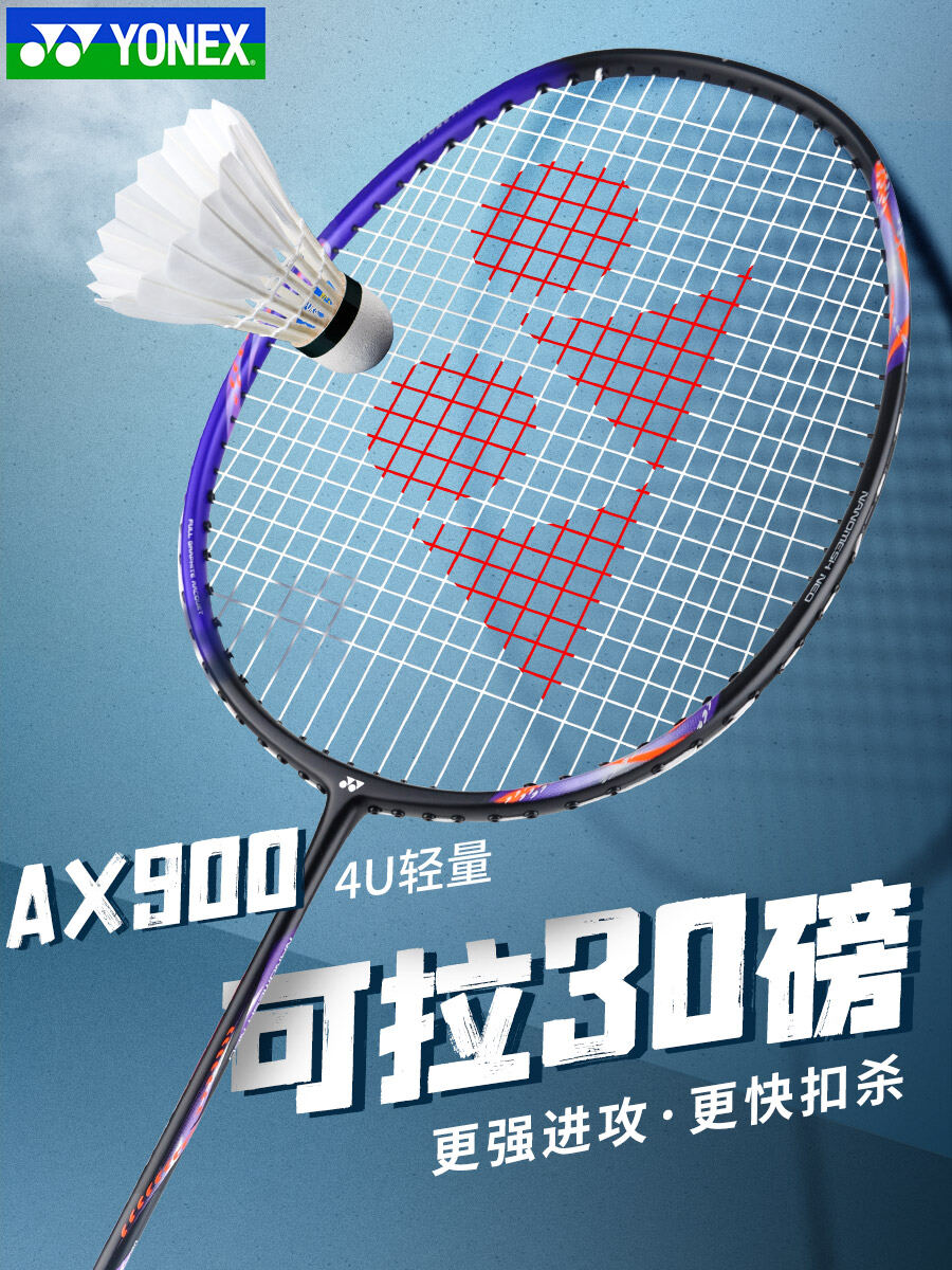 YONEX Official Badminton Racket Full Carbon Fiber Tianfu AX900 ...