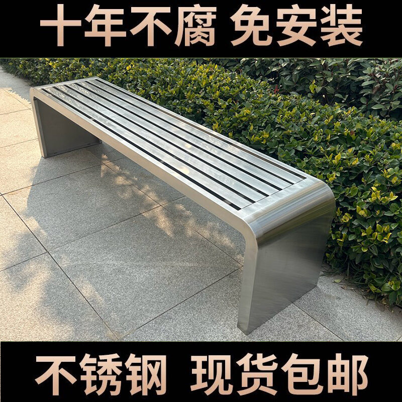 White All Iron Bench Waterproof Park Chair Outdoor Long Chair Shopping ...