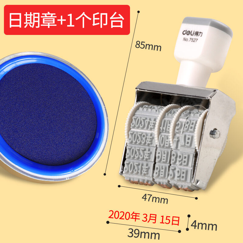 Deli Date Seal Ink Back Large Adjustable Automatic Production Year ...