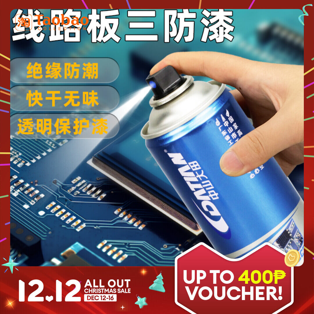 PCB Circuit Board Conformal Coating Protective Paint Waterproof ...