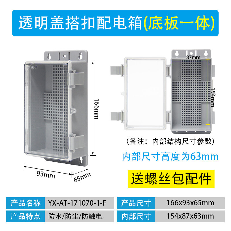 Yingxin Plastic Distribution Box for Home and Outdoor Use Waterproof ...