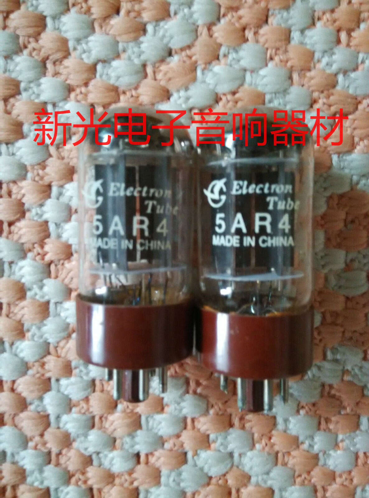 New Dawning 5ar4 Electronic Tube Generation Nanjing 5z4p 5u4c 5z3p Gz34 ...