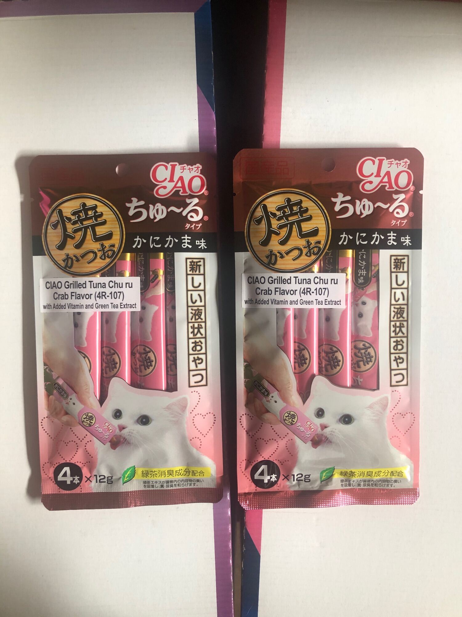 Ciao Churu Grilled Tuna Crab 4r-107 (set of 2) | Lazada PH