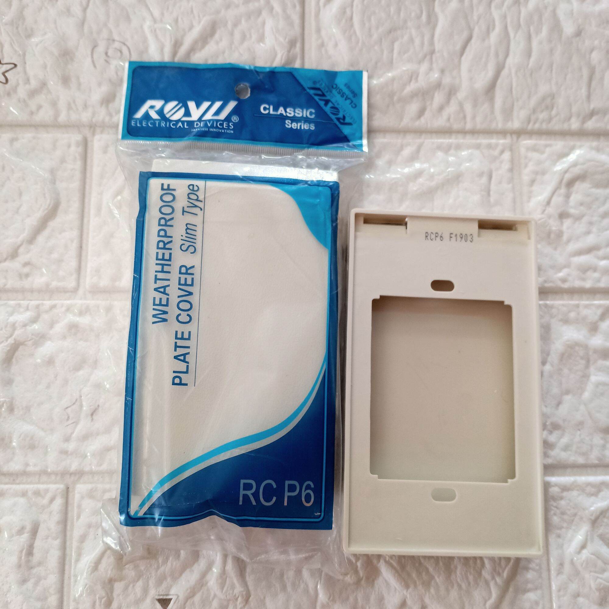 royu weather proof plate cover slim type | Lazada PH