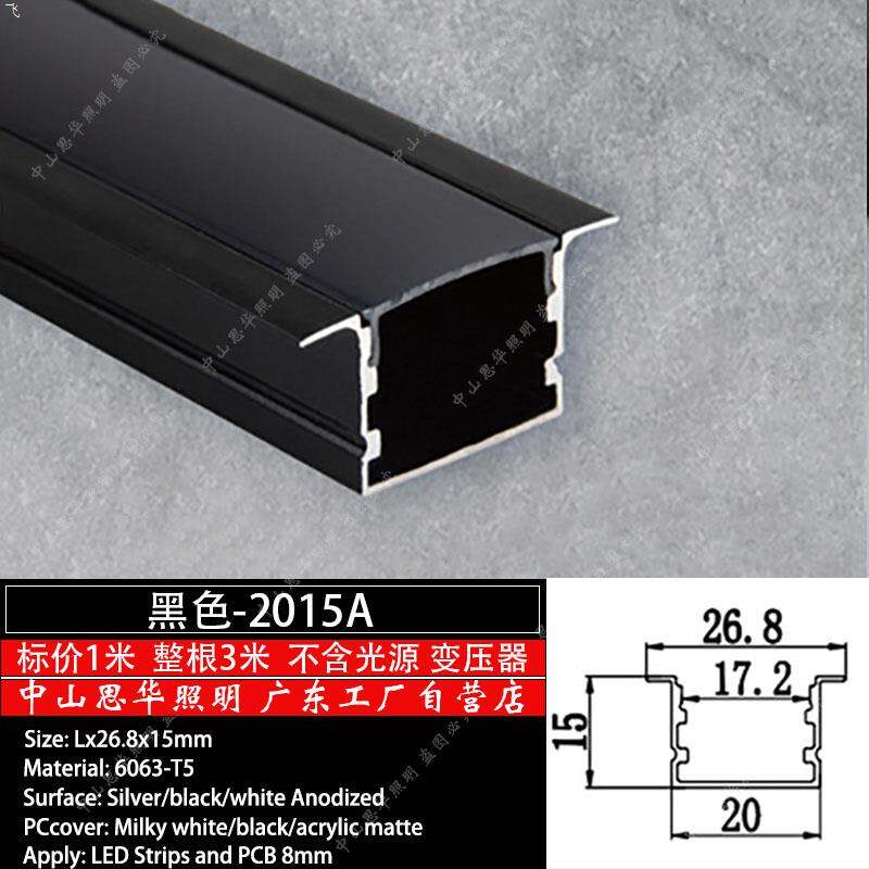 LED Strip Light U-Shaped Open-Mounted Light Bar Light with Card Slot ...