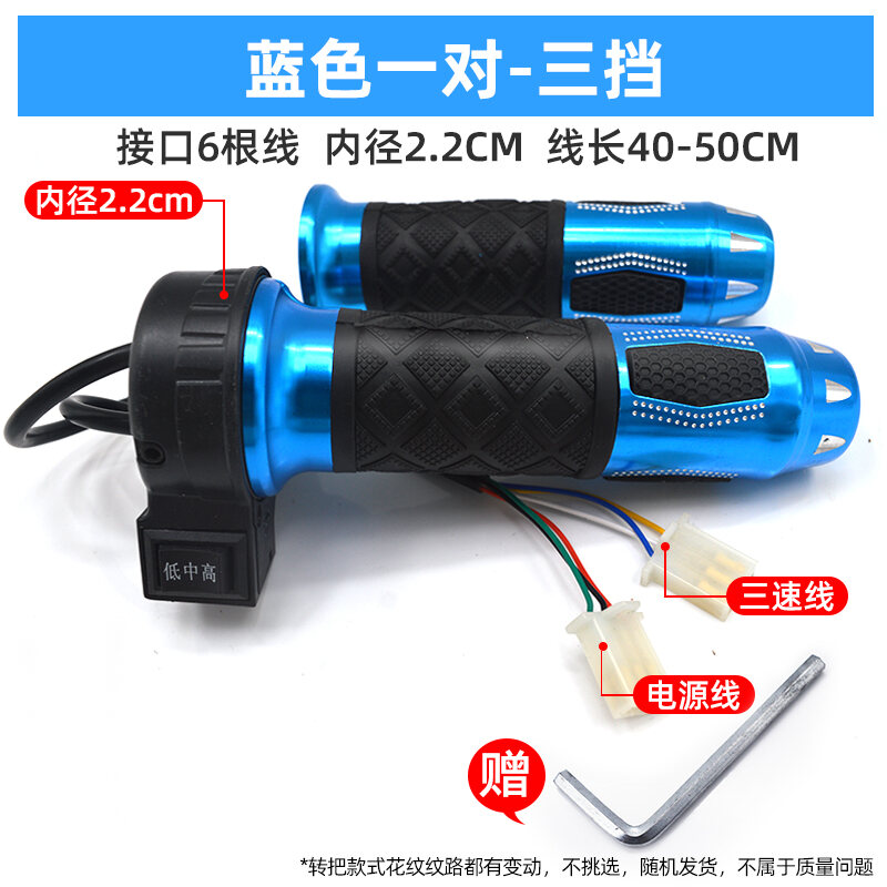 Electric Tricycle Handle Reversing Fuel Handle the Third Gear Variable ...