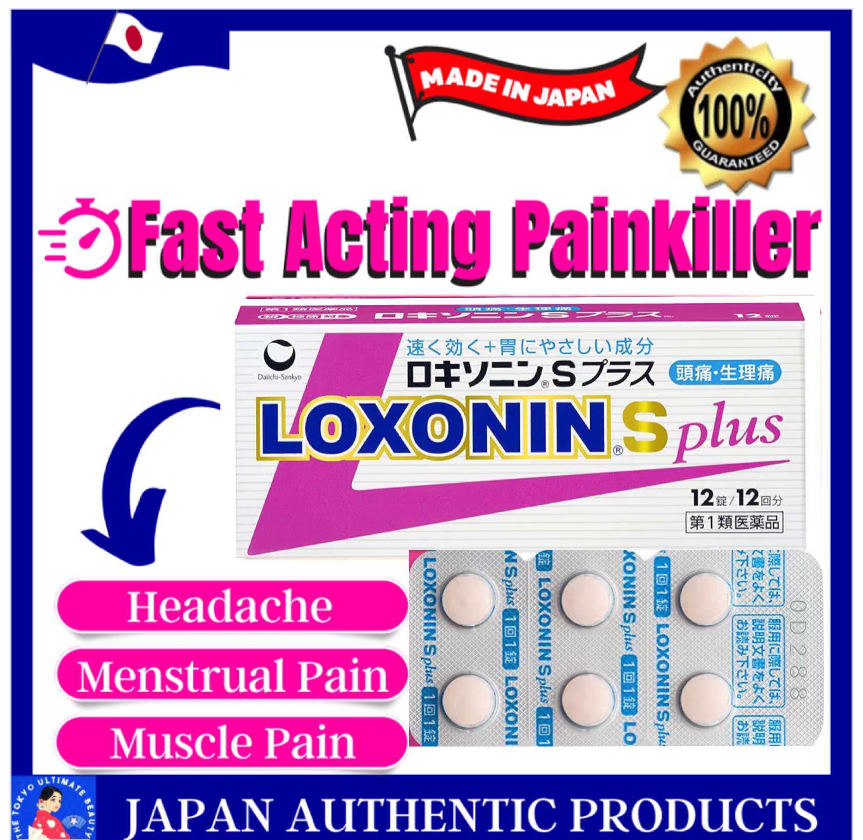 Loxonin S Plus 12 Tablets Headache Relief Menstrual Pain Relief Muscle ...