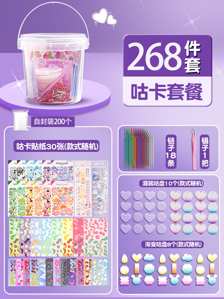 Guka Bucket Sticker Set Guka Cane Bestie Gugu Card Holder Hand Account ...