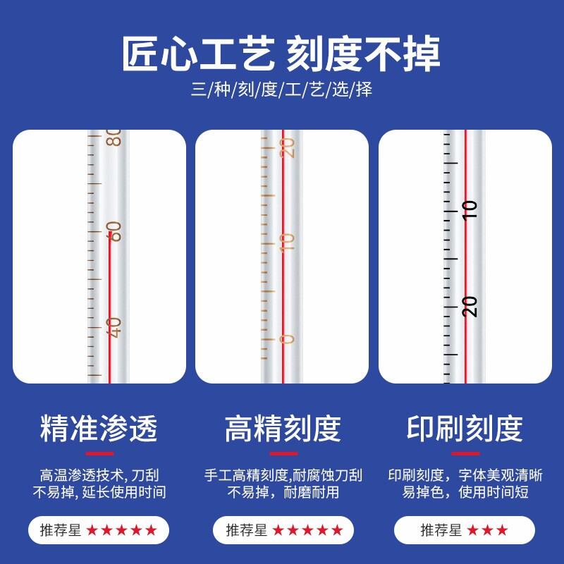 Red Water Thermometer Glass Rod Type Water Temperature Measuring Oil ...