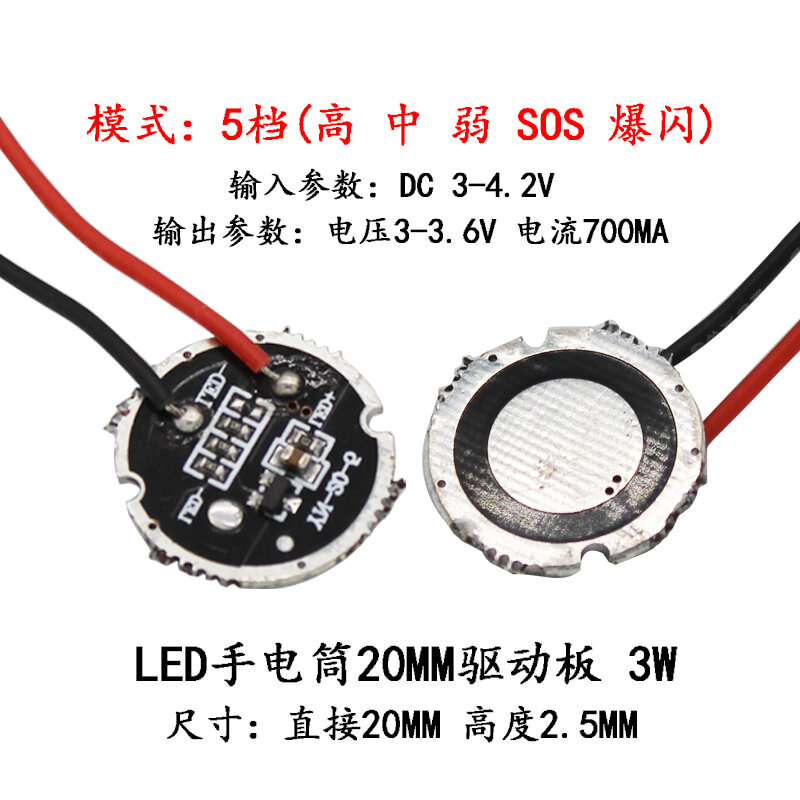 LED Flashlight Driver Board Xhp50 Xmlt6 Driver Board 3.7V 1.5V 12V ...