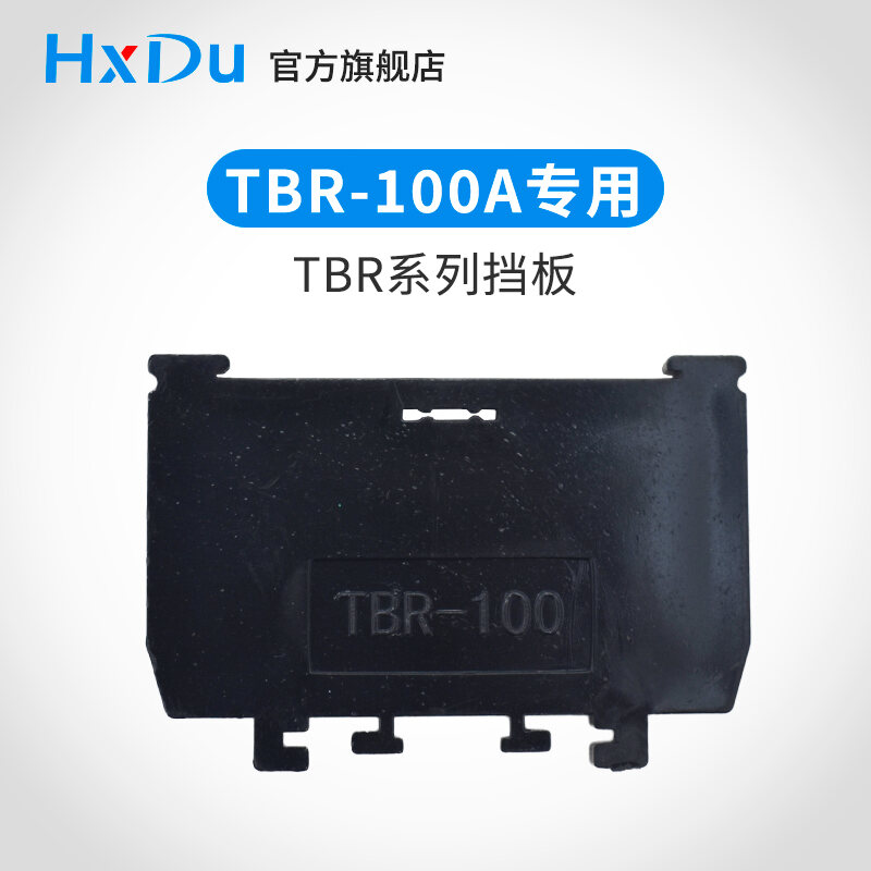 TBR Terminal Combination Guide Rail Type Terminal Block Fiberglass/20A ...