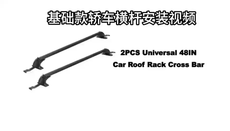 Roof rack cross bar universal gutterless | Lazada PH