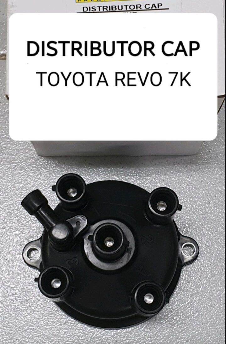 DISTRIBUTOR CAP TOYOTA REVO 7K | Lazada PH