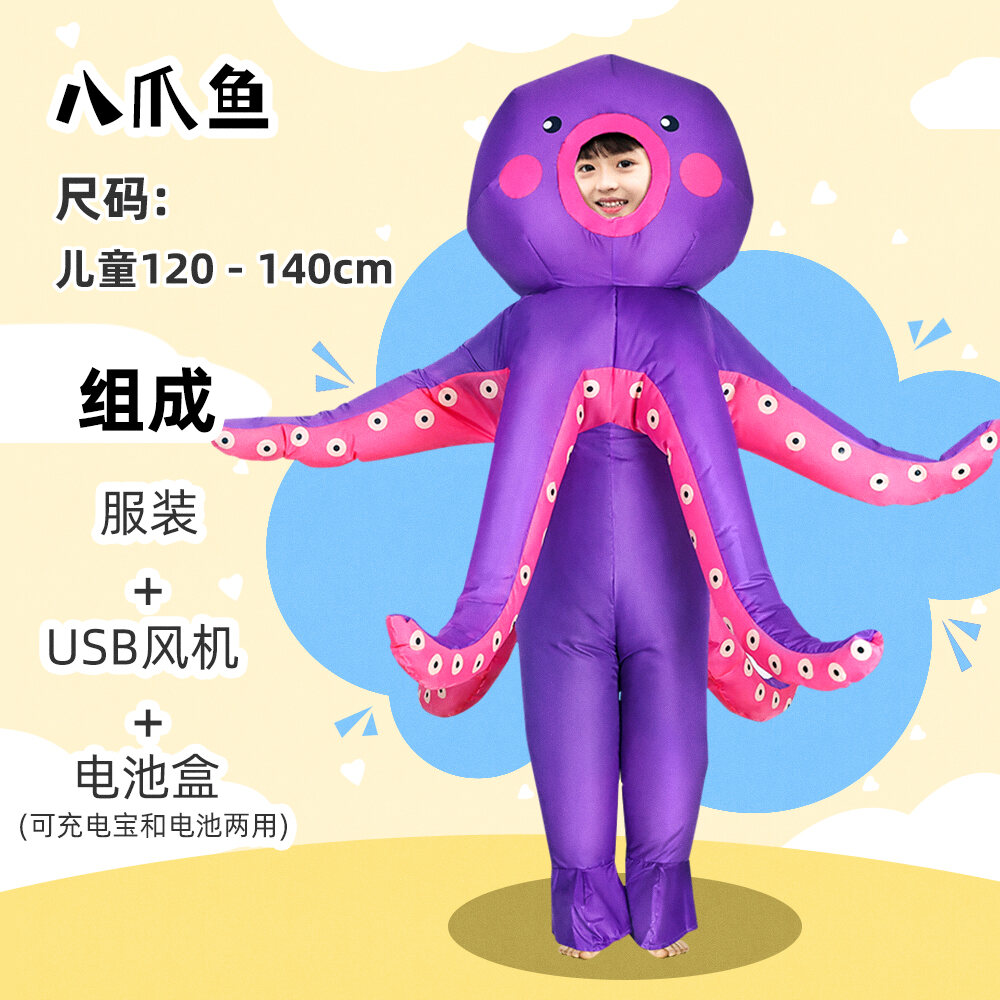 Douyin ALIENWARE Inflatable ET Clothes Ghost Hugs the Halloween ...