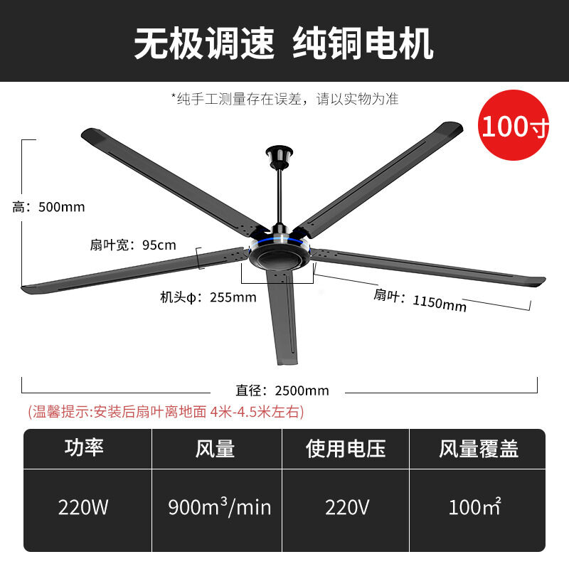 Ox Industrial Ceiling Fan 80-Inch Large Wind Warehouse Factory Remote ...