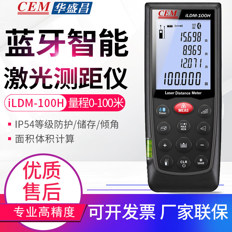 Cem Xuchang Laser Rangefinder 150 M Infrared Electronic Measuring Room Ruler ILDM-60H/80H/100H ...