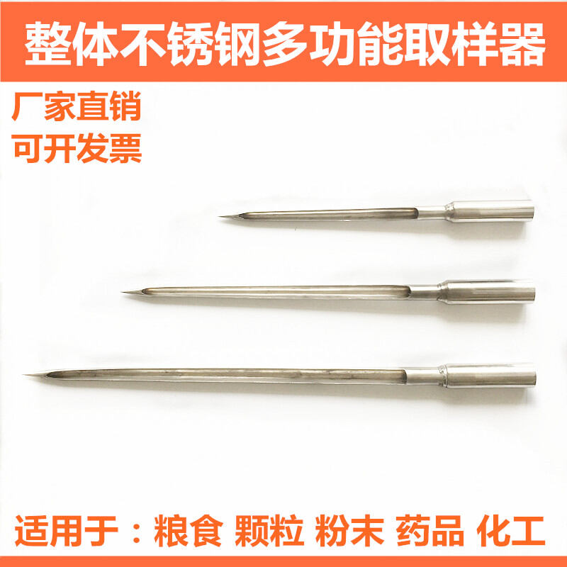 Stainless Steel 304 Whole Grain Powder Medicine Chemical Raw Material ...