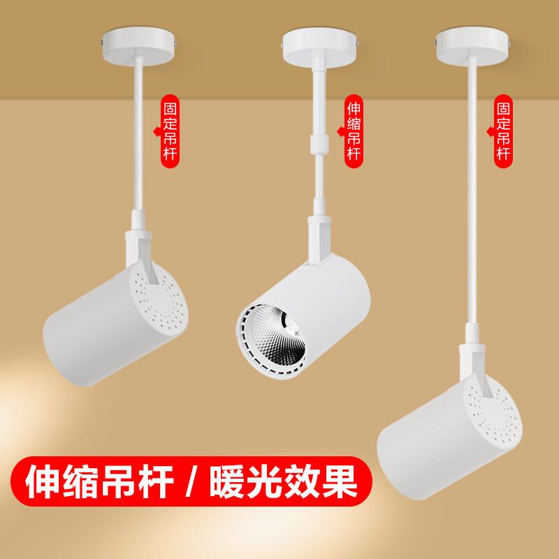 Long Rod Spotlight Led Boom Spotlight Commercial Telescopic Rod Long ...