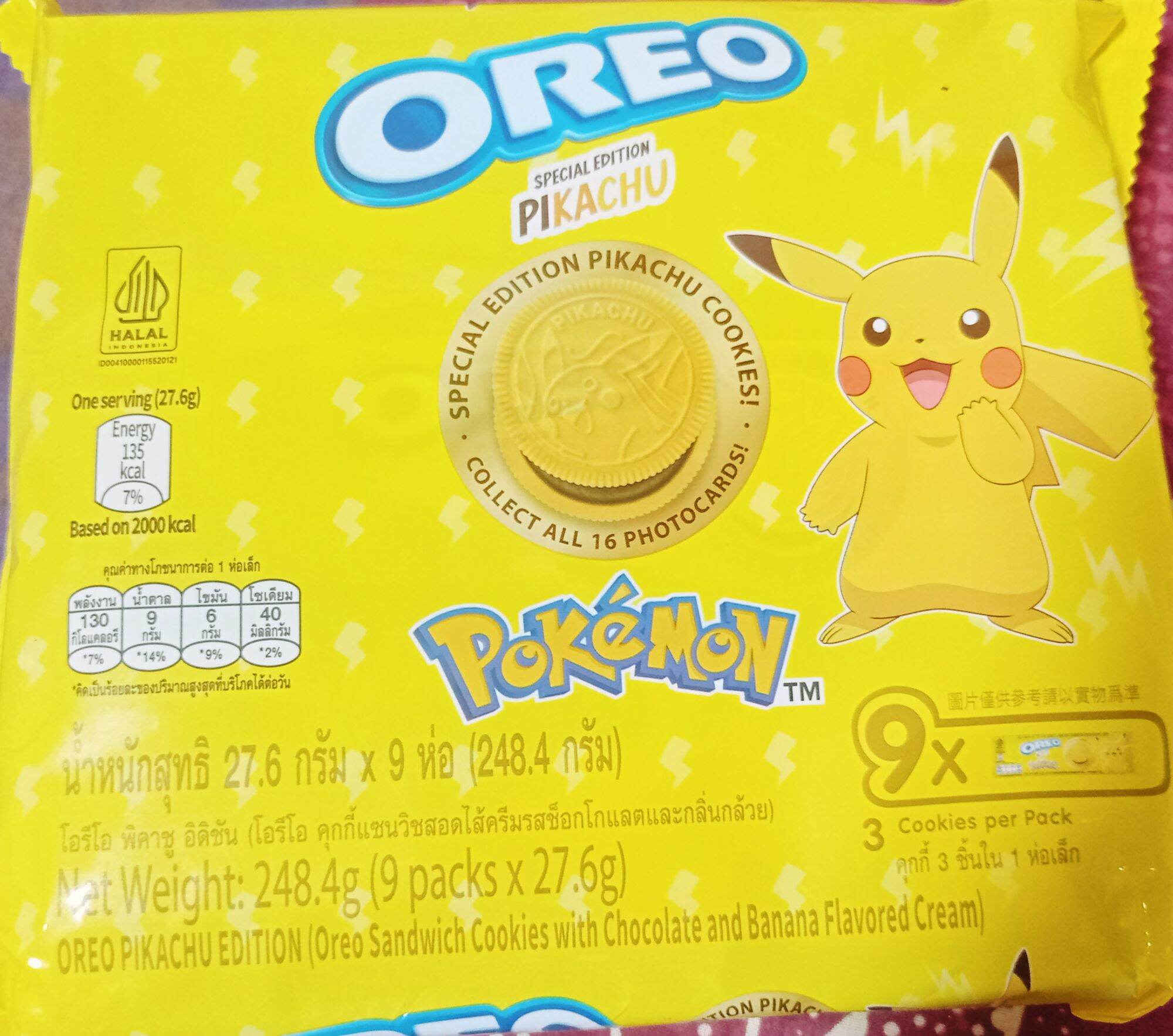 OREO Cookies | Lazada PH: Buy sell online Cookies with cheap price ...