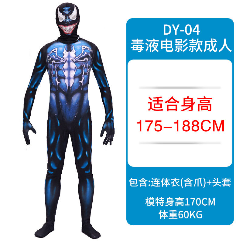 Venom Star Wars One-Piece Tight Muscle Spider-Man Hero Character ...