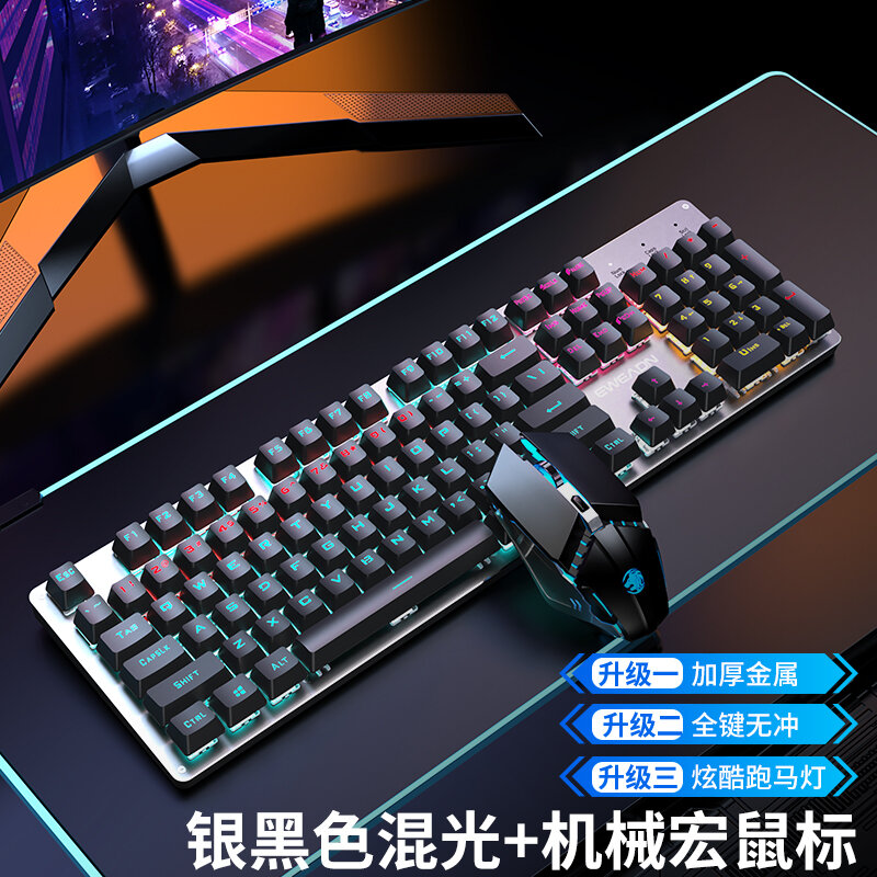 Pioneer Tk900 Mechanical Keyboard Mouse Suit Gaming Electronic Sports ...