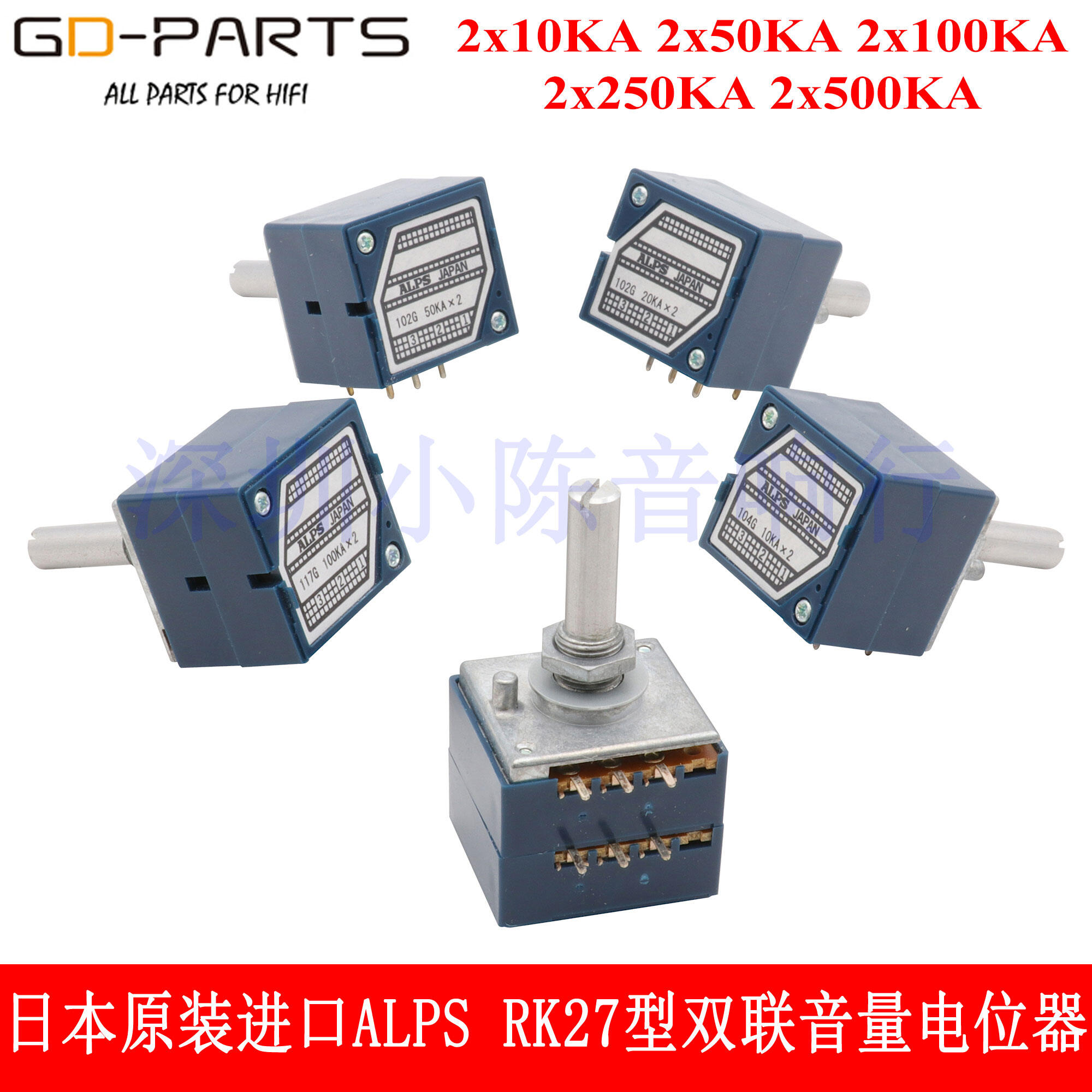 Original Japanese Alps Rk27 Type 10K 20K 50K 100K 250K 500K Dual Volume ...