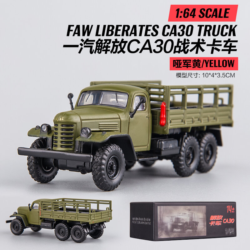 1:64 Simulation FAW Old Liberation MV3 Tactical Truck Professional ...
