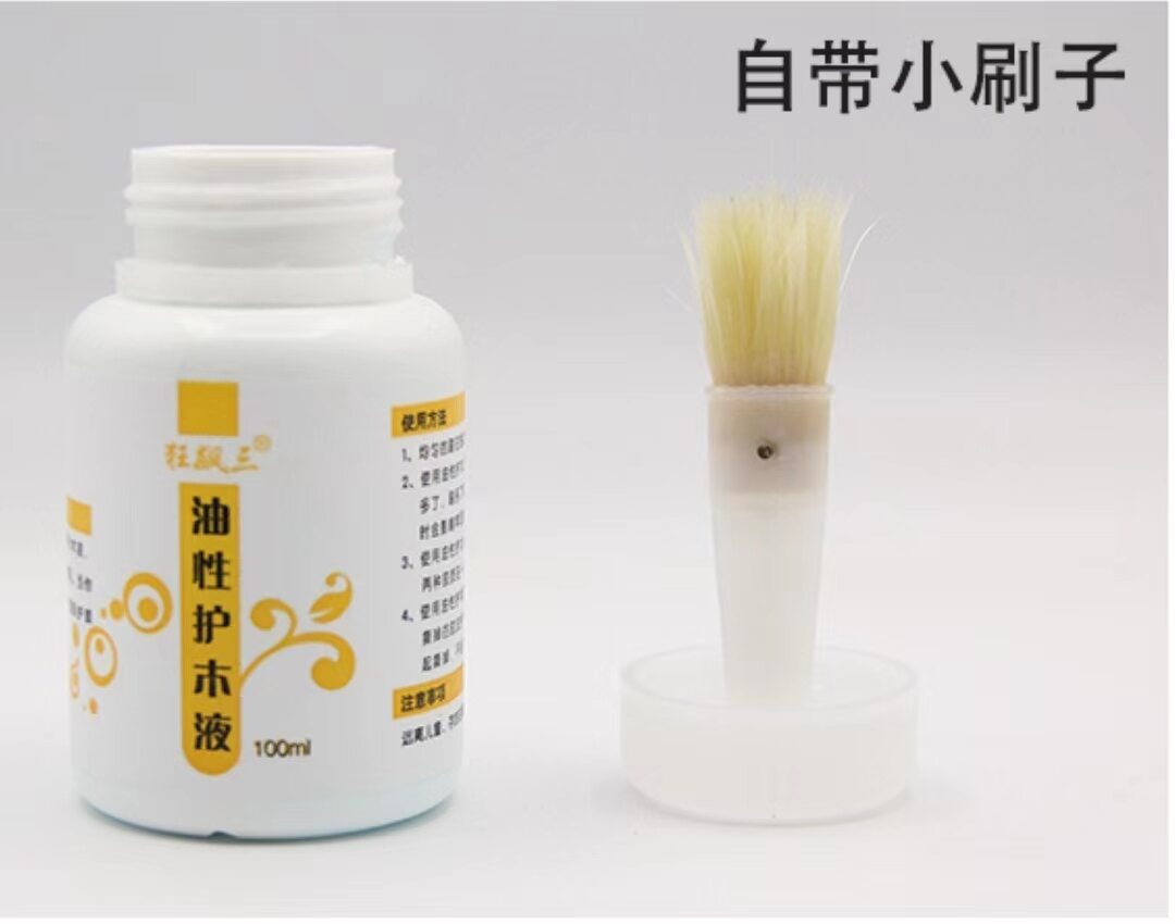 Authentic German Reach Ruichi Ping Pong Paddle Blade Oily Protective ...