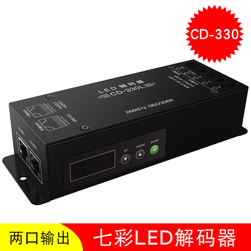 Magic Color Light with Decoder Space-Time Tunnel Running Horse Running ...