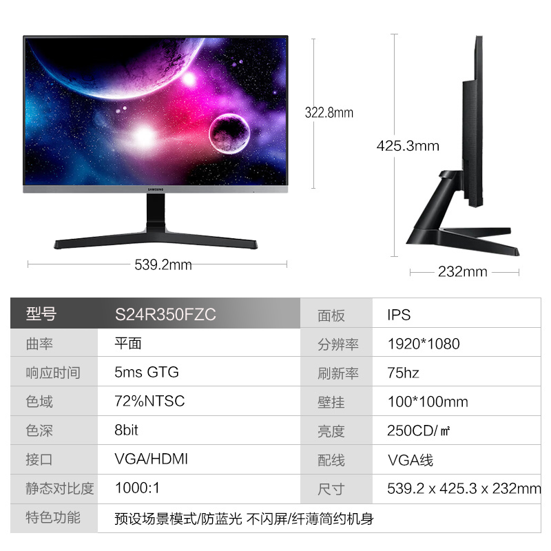 Samsung 27-Inch Computer Monitor C27r500fhc Curved Surface 2K HD Large ...